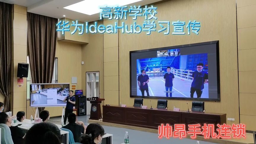 #视频会议 #快乐学习 #教育