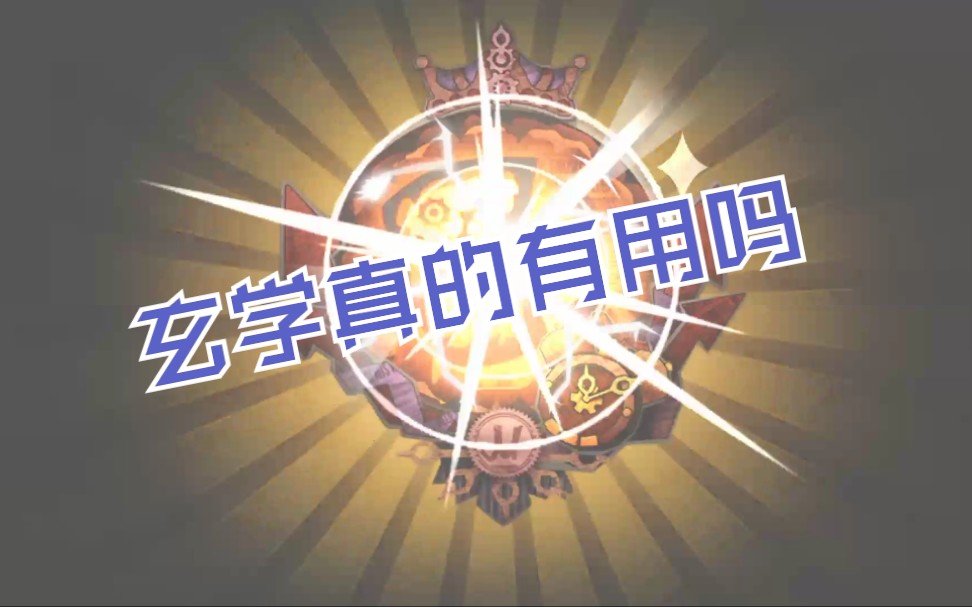 【第五人格】教你如何玄学抽奖 99.9%出金!