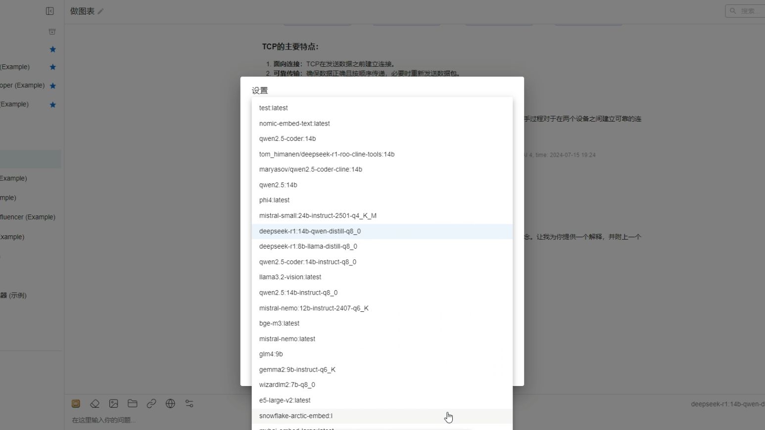免费领取!DeepSeek R1本地部署---UI对话框+1.5b-32bGGUF模型打包...