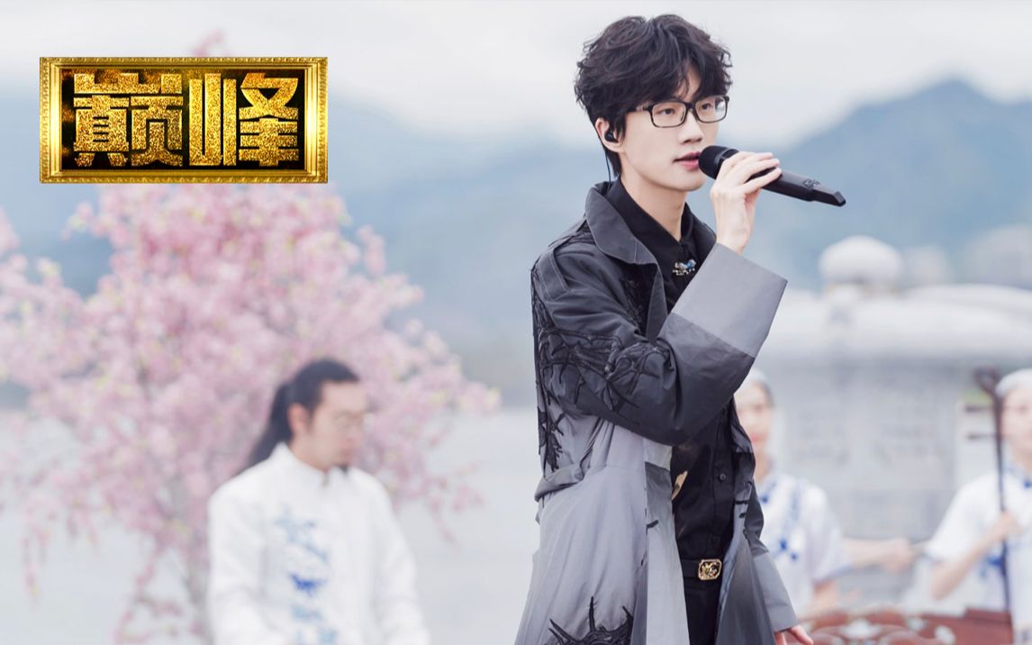 【中国风】许嵩《庐州月》许嵩作品持续收集中,我能不看歌词唱。