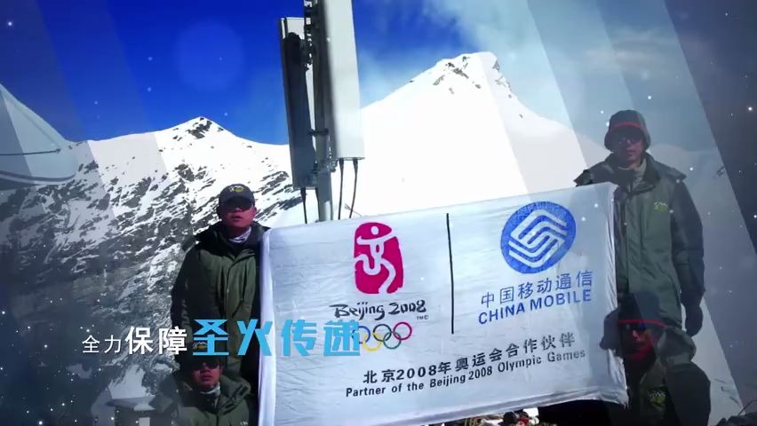 【中国移动2019年可持续发展报告】正式发布