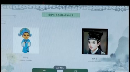 ...自己的姓氏来源。宣传节地生态,绿色殡葬!提倡绿水青山 就是金山银山!