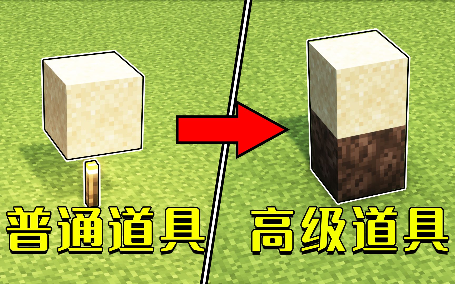 我的世界:5个MC冷知识,灵魂沙也能吃沙子?_哔哩哔哩bilibili_我的世界