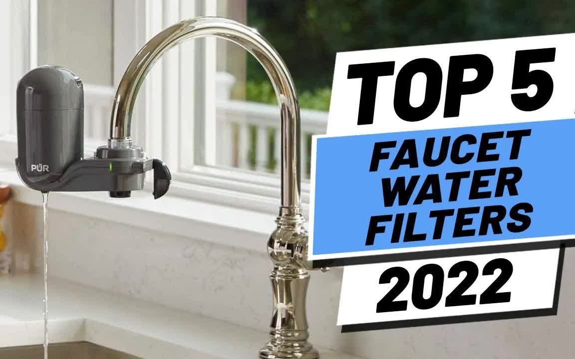 [2022] 5 大最佳水龙头滤水器