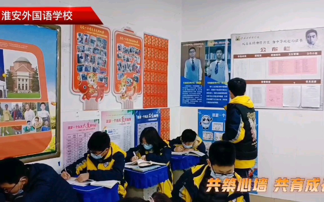 班级文化建设!参观“最有范班级”!