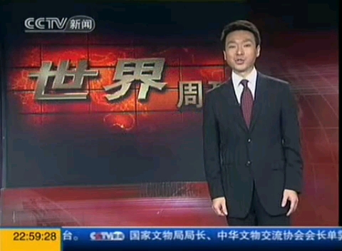 央视新闻频道 世界周刊 ED、晚间新闻 OP、新闻一段、ED 2008/11/...