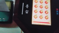 电子罗盘用法讲解第四节