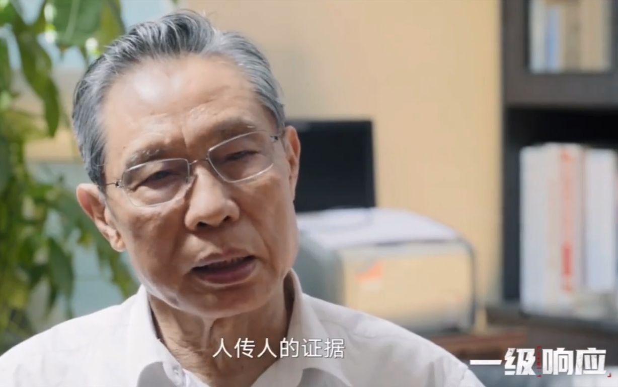 钟南山判断新冠病毒人传人全过程首度揭露