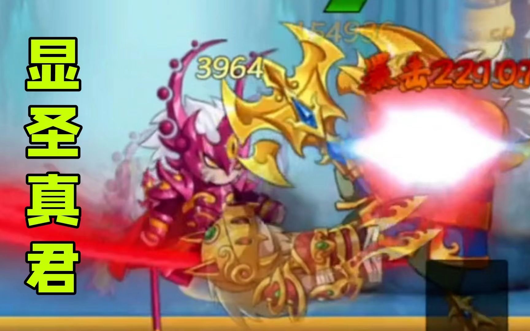 造梦无双:新传记显圣真君二郎神技巧,开局连控不被打到是关键!