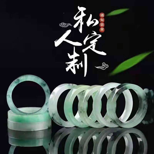 玉居翡翠 