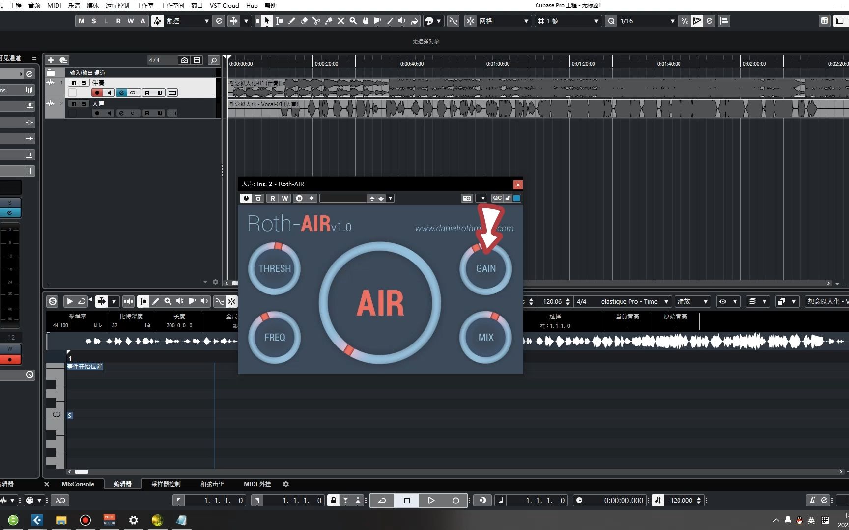 【可乐原创音乐】给人声增加空气感 Roth-Air效果器使用教程