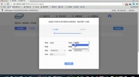 itest教师用户使用说明 1.快速指南