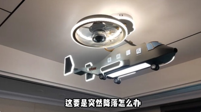 小伙自制飞机风扇灯安装在卧室,结果开关打开的那一刻我惊了