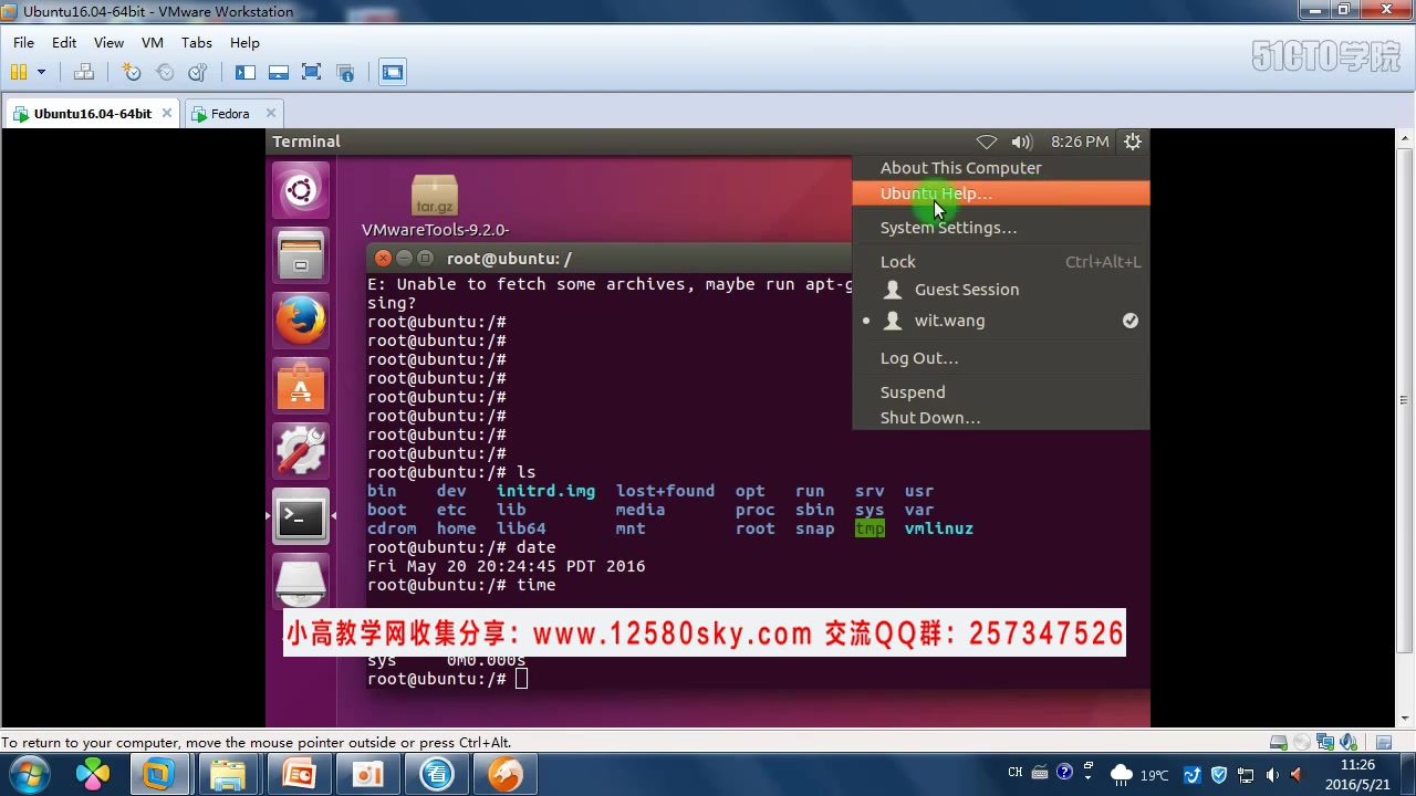 【精品】零基础学习Linux+Ubuntu实战视频课程