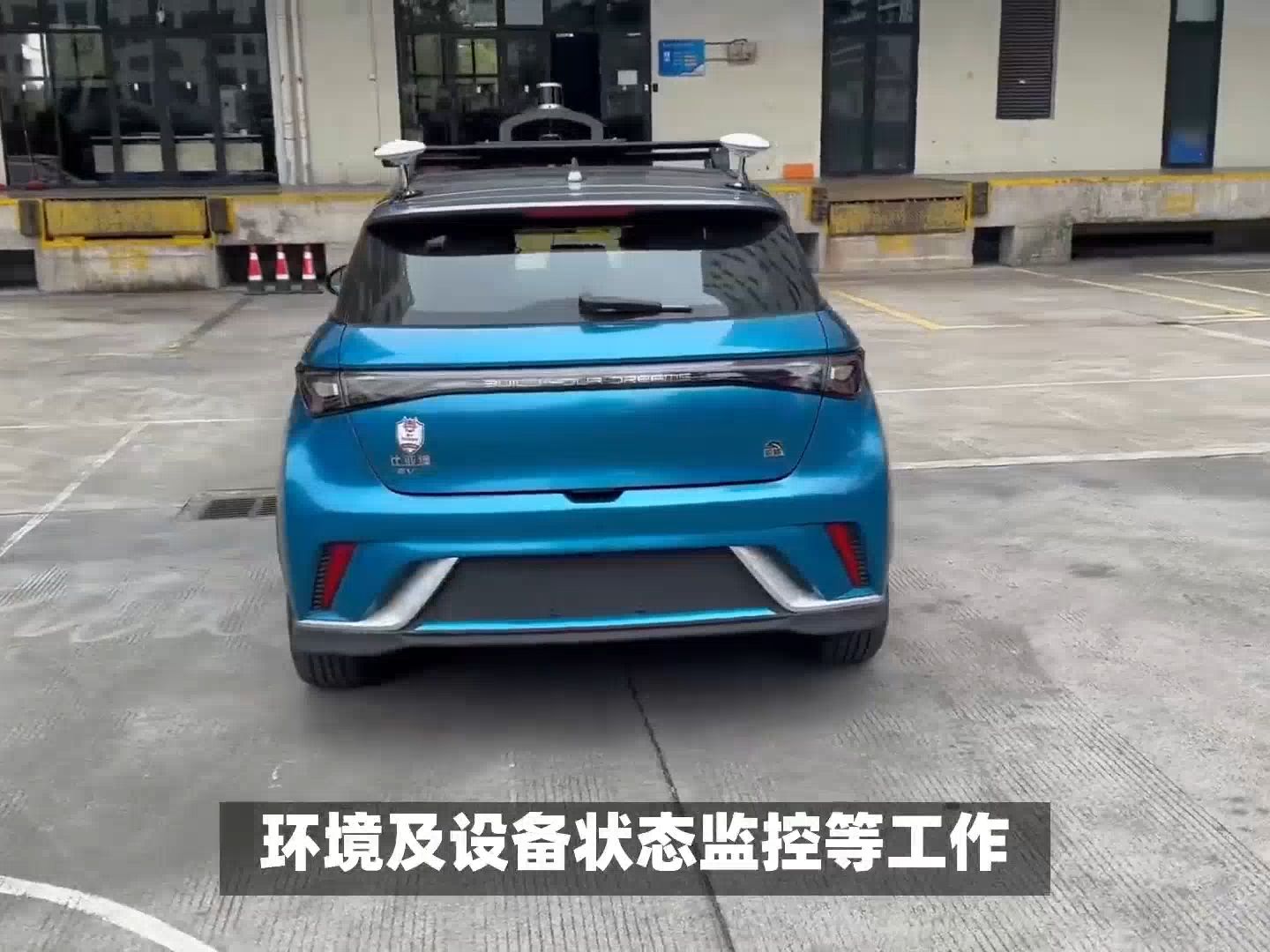 ...车和路基施工自动驾驶与智能管控——渡众机器人公司的三大特色产品