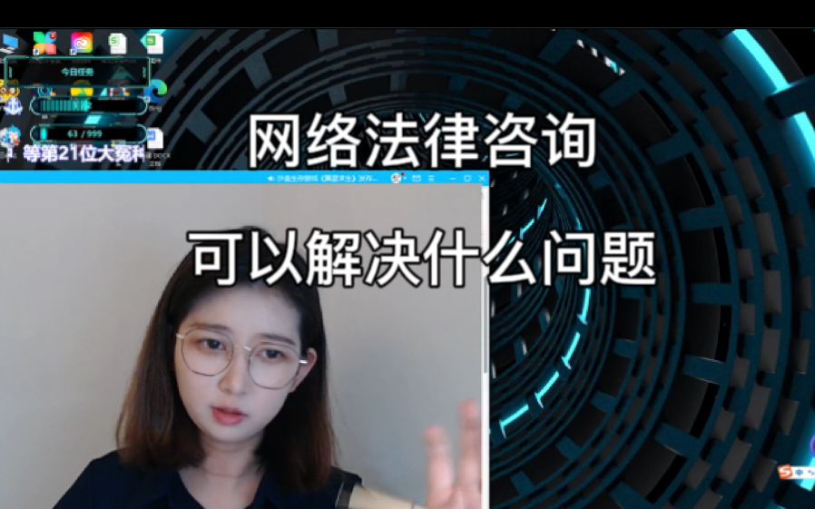 网络法律咨询可以解决什么问题?