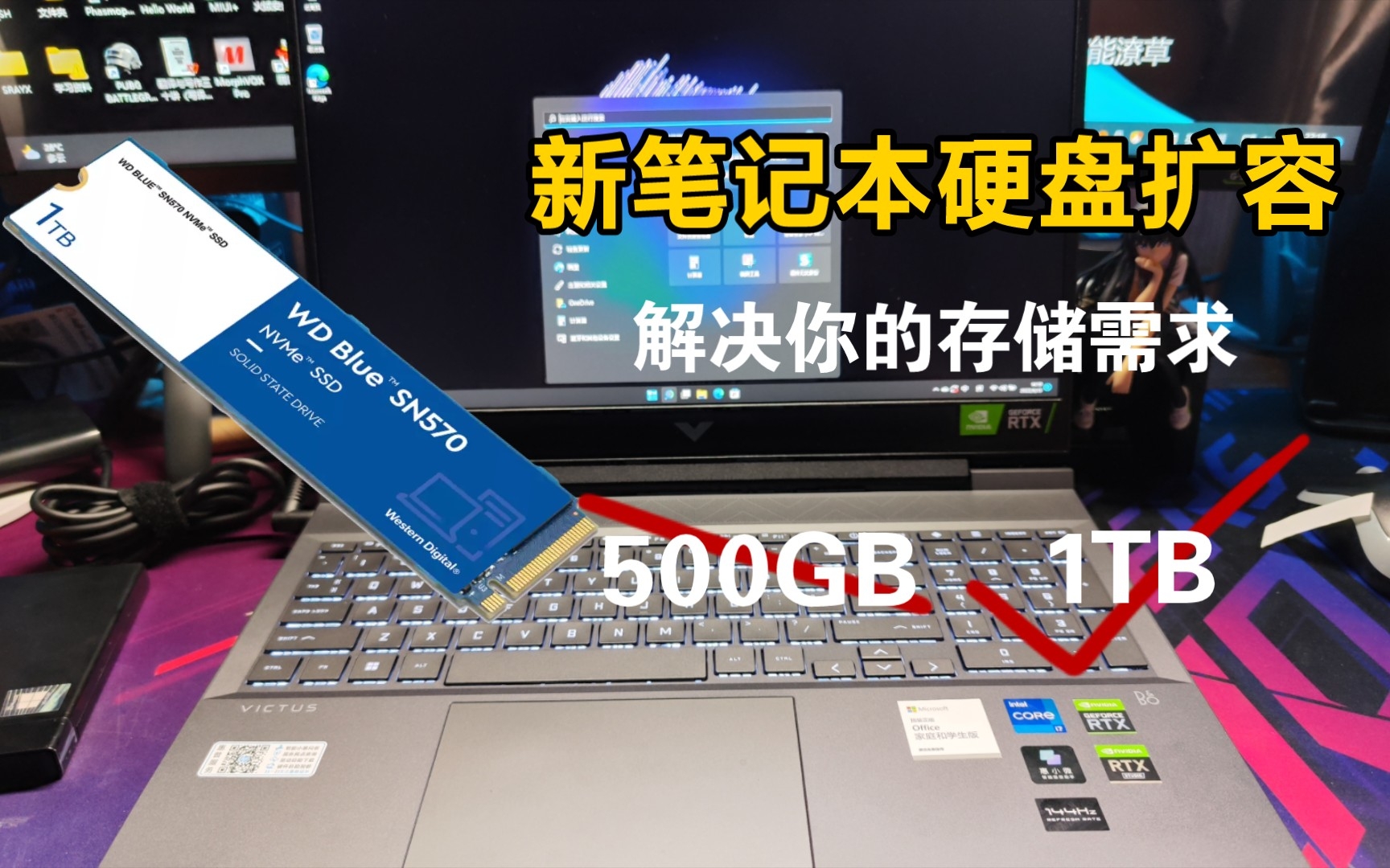 新买的笔记本储存空间太小了?给你的笔记本添加或扩容硬盘,up手把手...