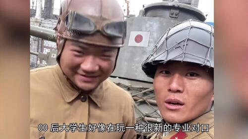 大学生像在玩一种很新的专业对口,04年学会计的现在在家算计父母