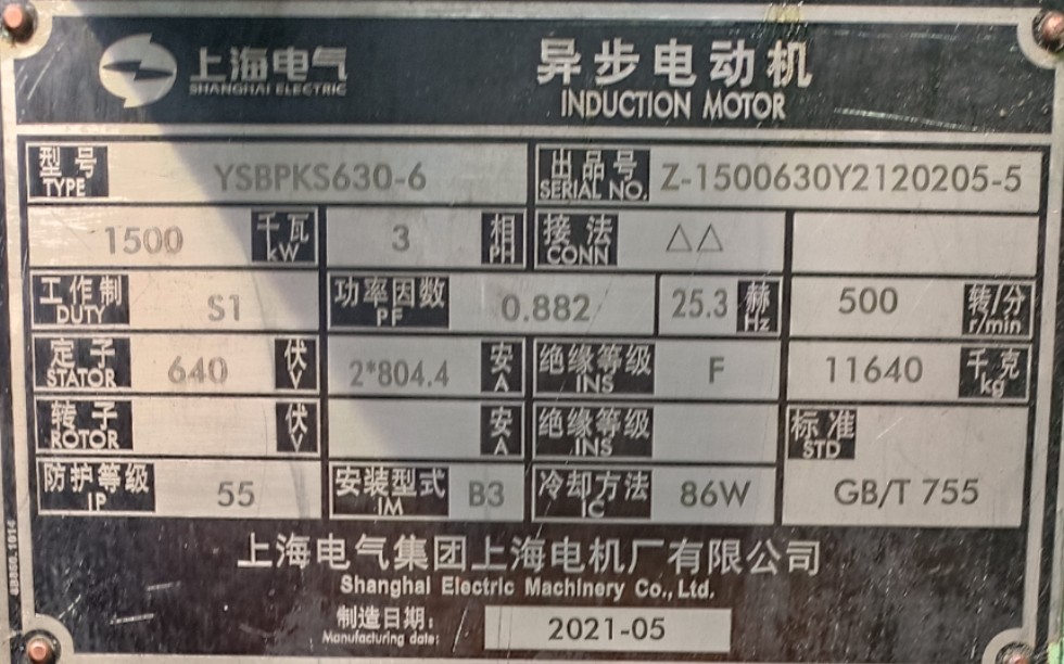 铭牌虽小,学问不少