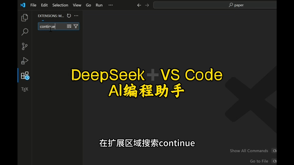 DeepSeek帮我写代码,一个月怒省20刀