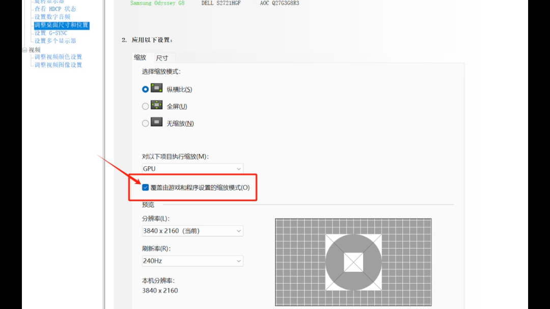 2023年11月最新,高刷显示器CS2自定义分辨率触发DSC导致黑屏或者...