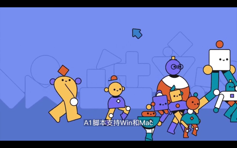 骨骼动作绑定MG动画AE插件