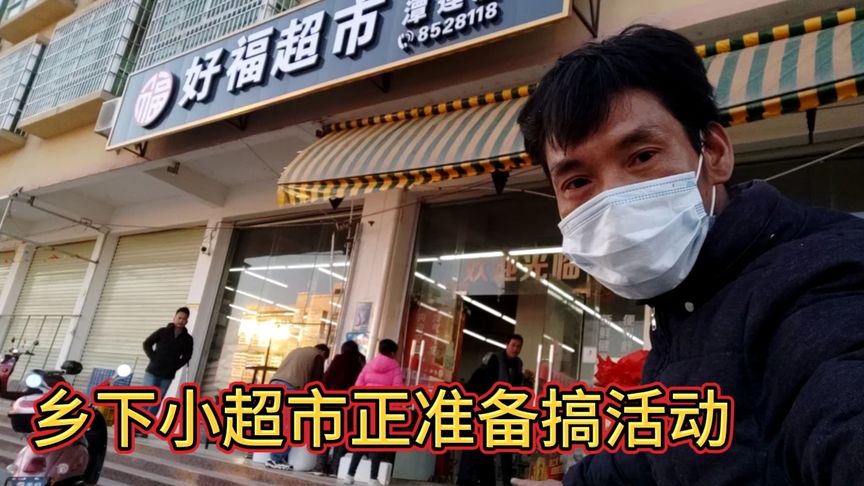 乡下小超市庆祝开业三周年,要求送几台电动车过去给他做活动