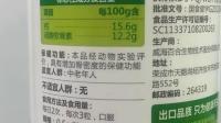 【拍2发3】百合康 氨基葡萄糖硫痠软骨素钙胶囊80粒氨糖骨骼健康