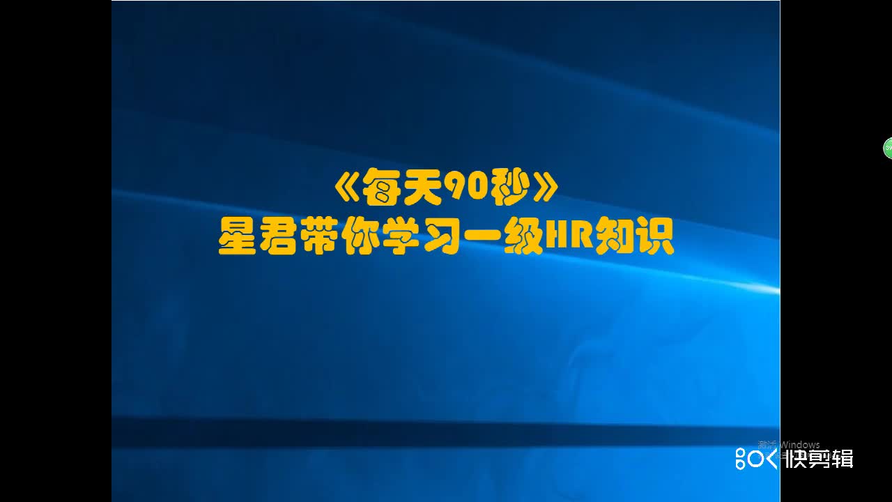 企业集团组织结构影响因素的分析方法