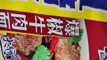 白象方便面太难吃了,改吃康师傅牌