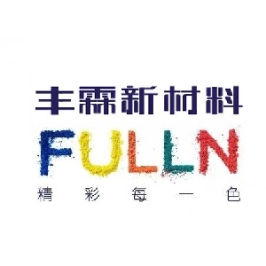 广东丰霖新材料 