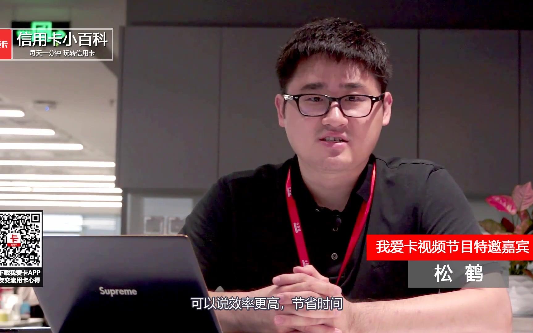 【我爱卡信用卡小百科】聊一聊为什么有联名卡