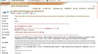 NoteFirst文献管理软件-用IE插件从在线数据库添加