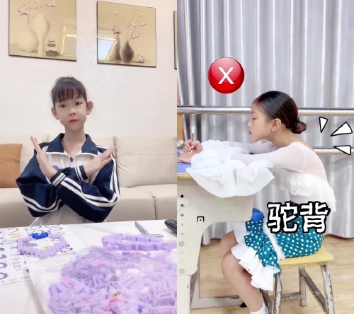 你们学会了正确的姿势吗?