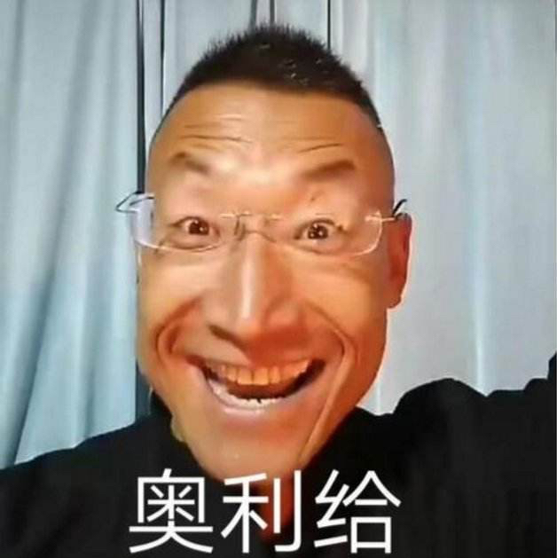 祖安唐突墨 