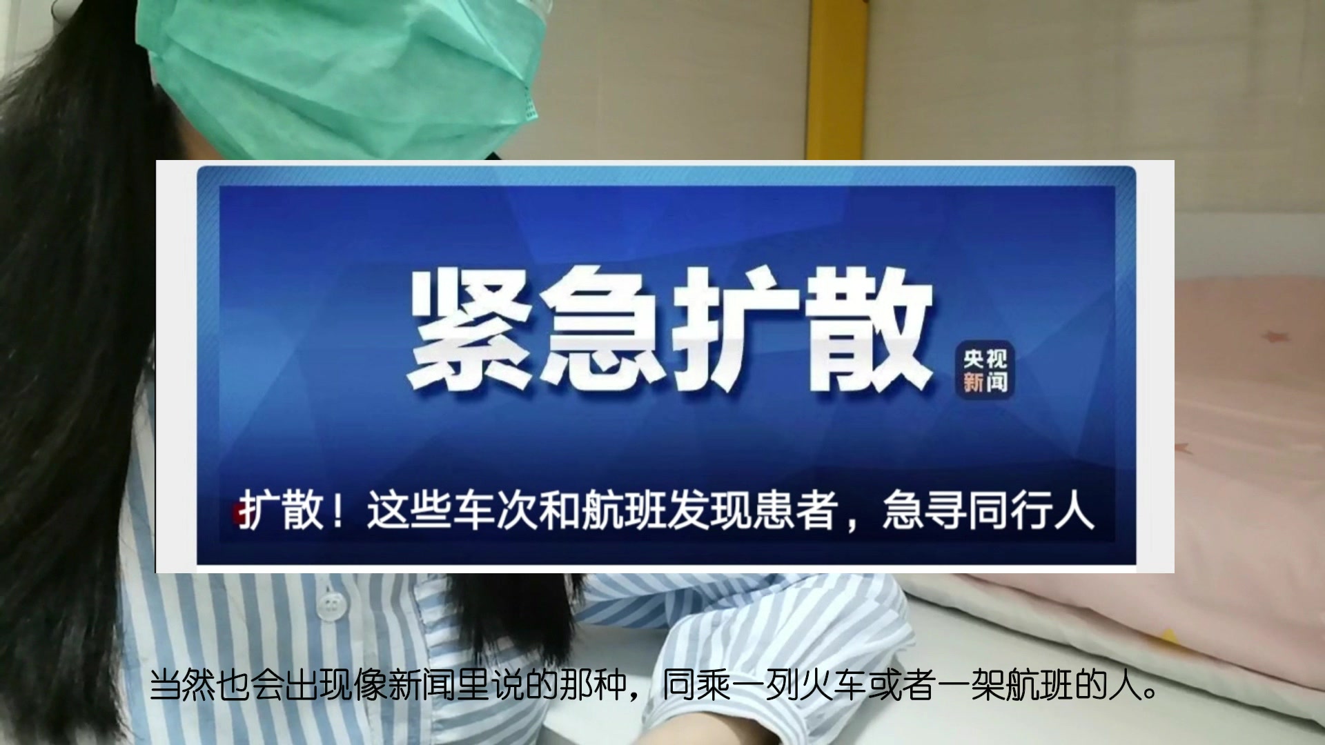 揭秘!疾病预防控制中心是什么?疾控人在面对新型冠状病毒疫情时有哪...