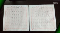 石塘小学推广普通话活动