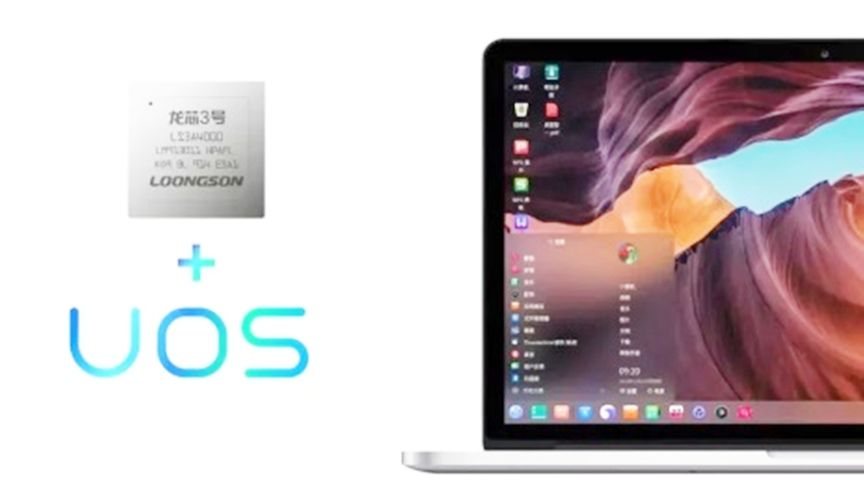 国产统一操作系统 UOS 龙芯版上线:深度、中兴等参与筹备系统!