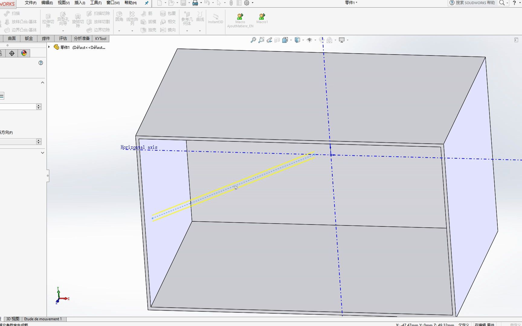 如何使用Solidworks筋特征命令?