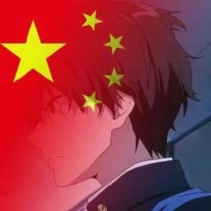 谭尖 
