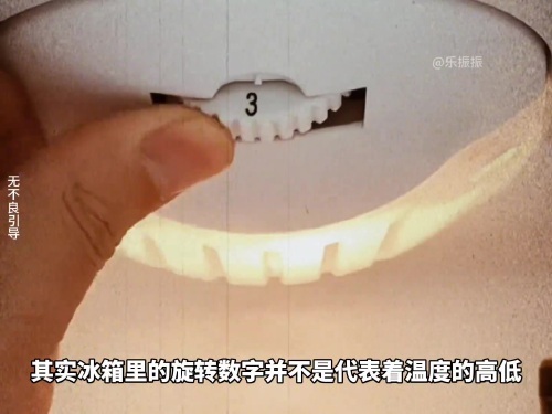 我敢说大多数人都不知道如何正确使用冰箱