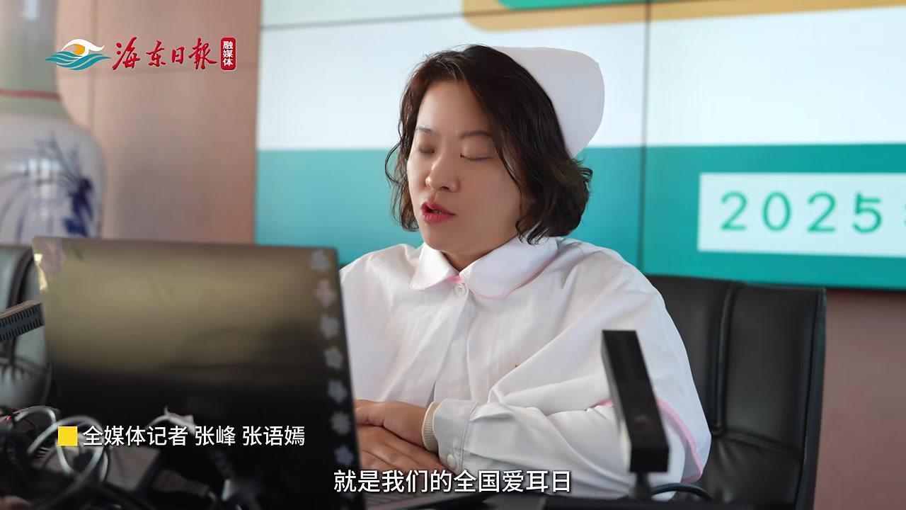 爱耳日"声"入校园:打响听力保卫战#爱耳日#青海海东