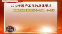 荆州市四届人大二次会议开幕