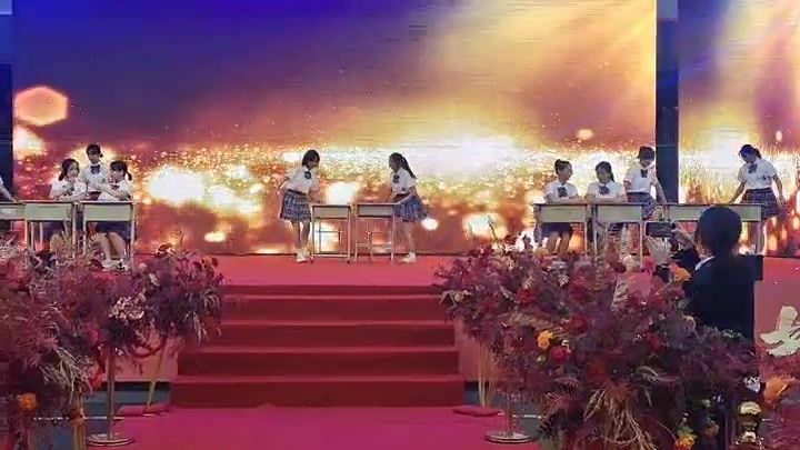 实验中学毕业典礼