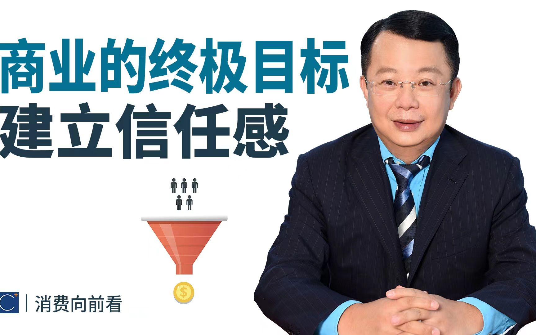 企业经营的唯一目的只有盈利?达到这一个终极目标,你的商业模式才算...