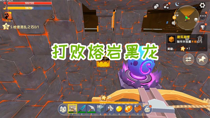 迷你世界双人生存63:打败黑龙,重新安装传送舱,回家玩龙骨弓