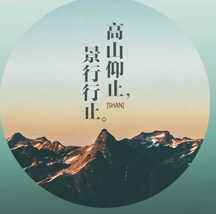 一颗螺丝钉sc 