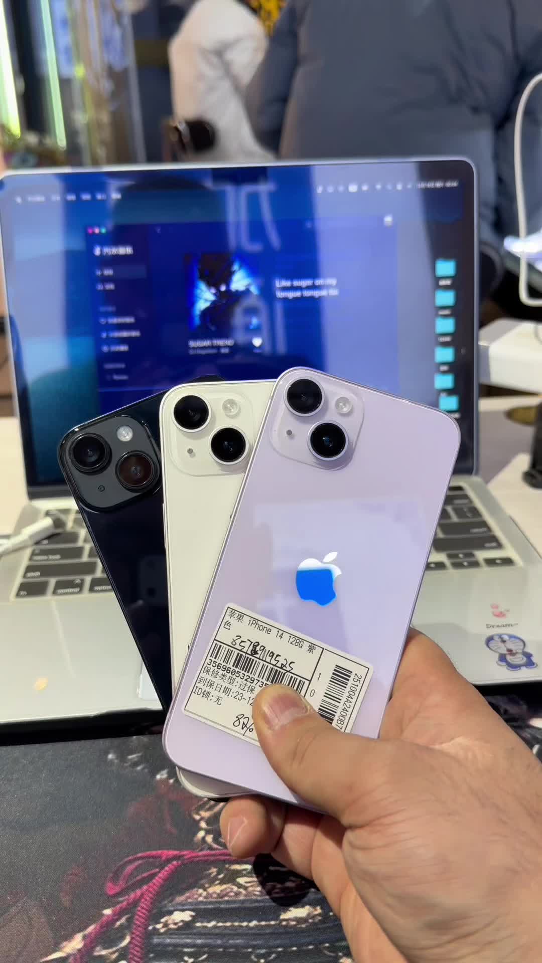 #新手拍摄剪辑 #共享电脑 #mp3格式 #使用手机小妙招 #浩辰cad看图王