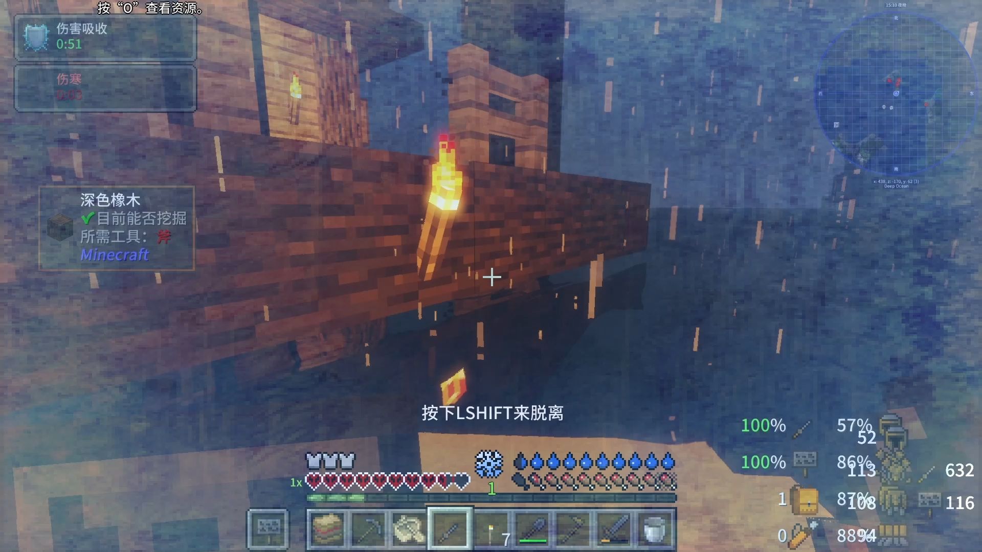 飞升者的陨落 准备匠魂炉材料_哔哩哔哩bilibili_我的世界_实况解说