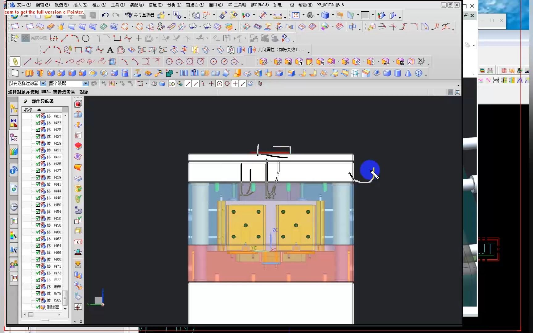UG模具设计之订注塑机流长比算法1